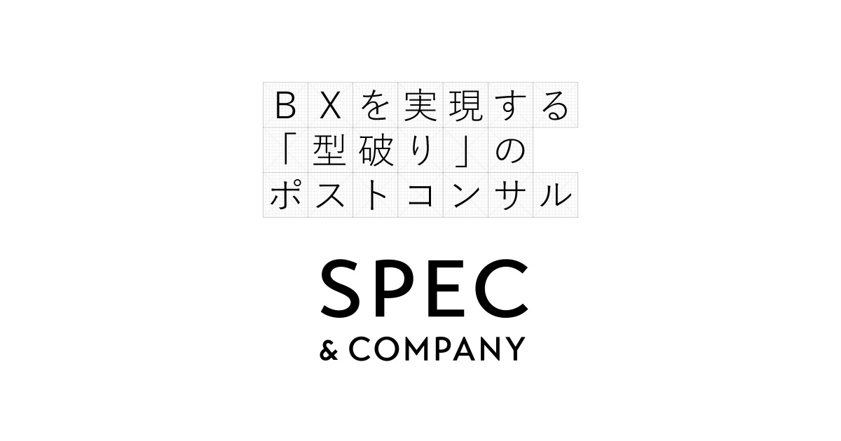 about | SPEC＆COMPANY
